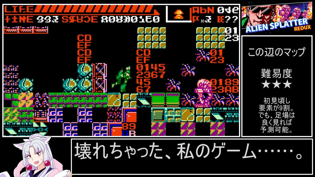 Alien Splatter Redux_EXステージRTA_2分21秒 - ニコニコ動画