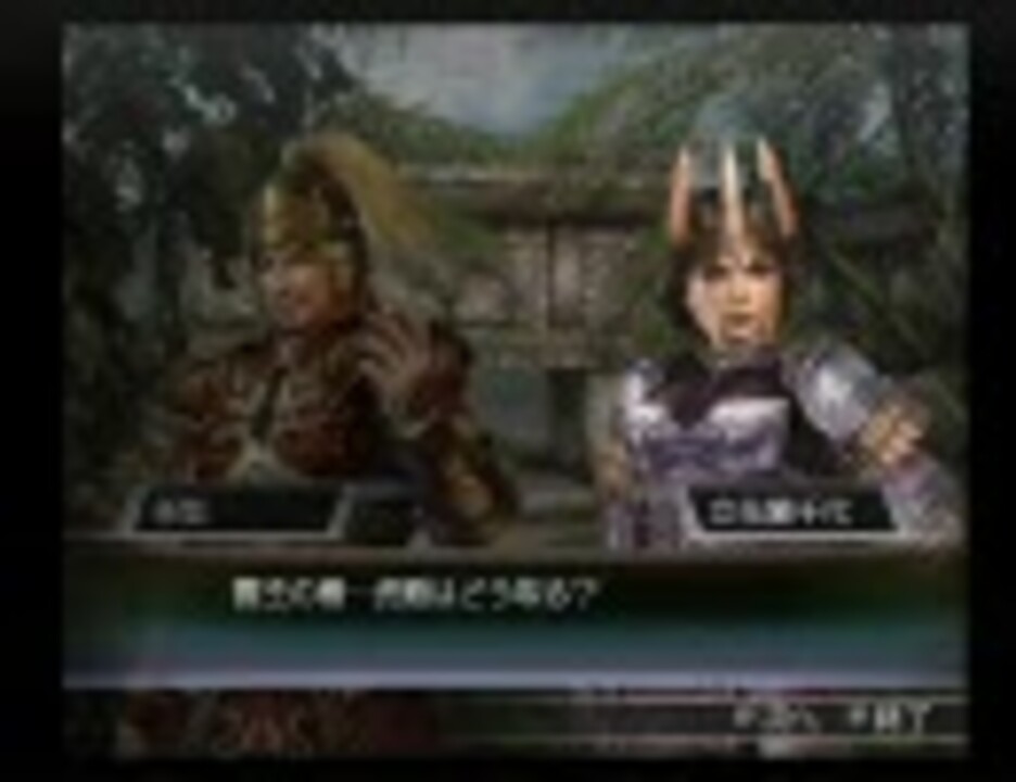 実況もとい雑談プレイ「無双OROCHI魔王再臨」呉編パート3-2 - ニコニコ動画