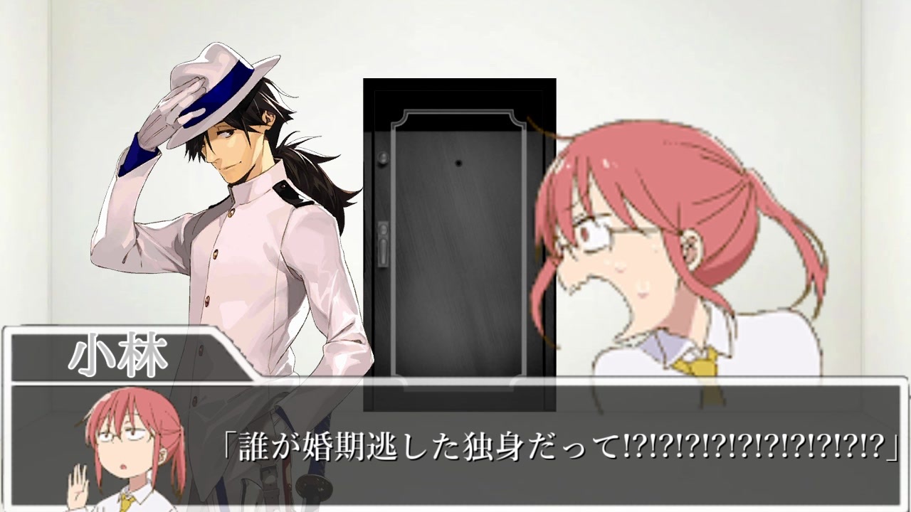 【CoC】無意識に婚活させられるクトゥルフPart.3【TRPGリプレイ】 - ニコニコ動画