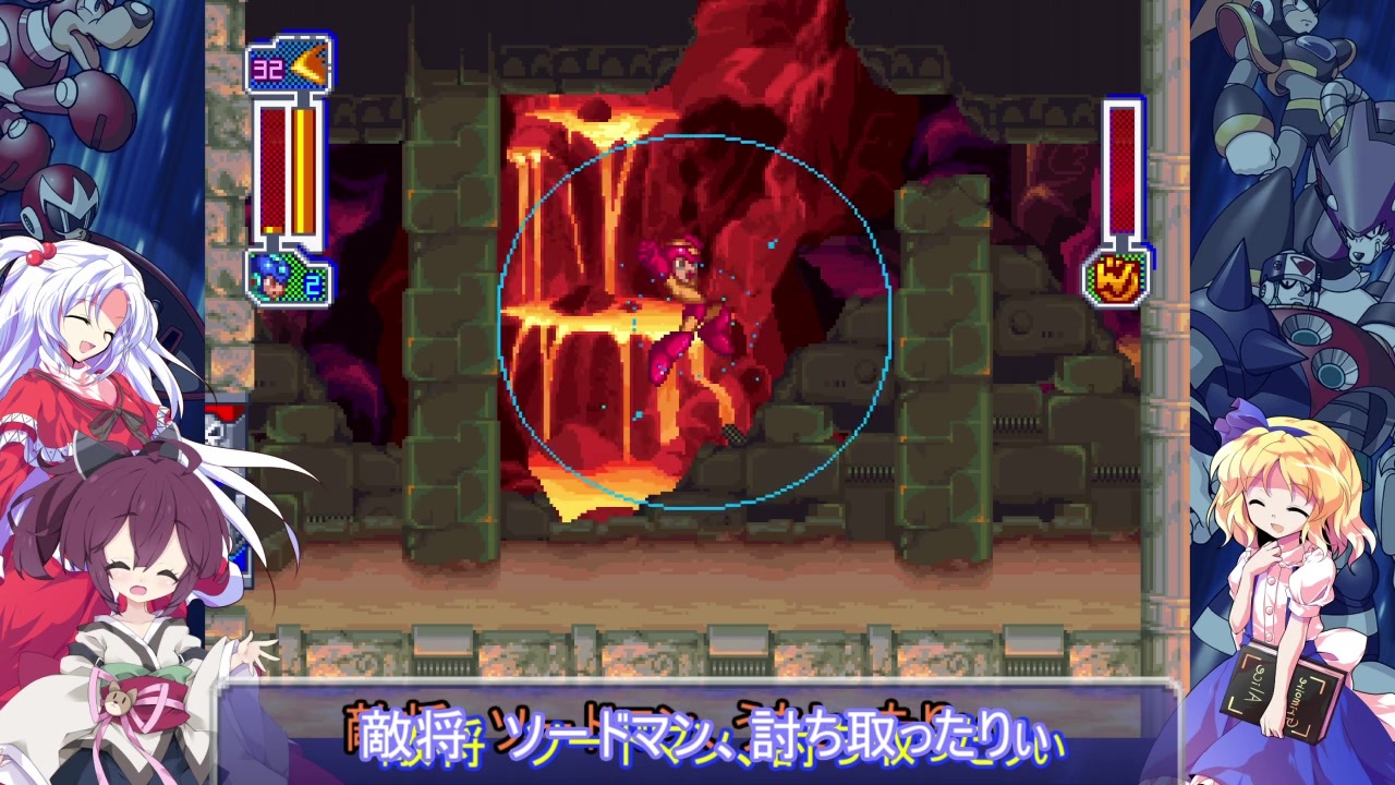 【ゆっくり＋voiceroid実況】神綺とアリスのロックマン8 その7 （ゲスト：東北きりたん） ニコニコ動画