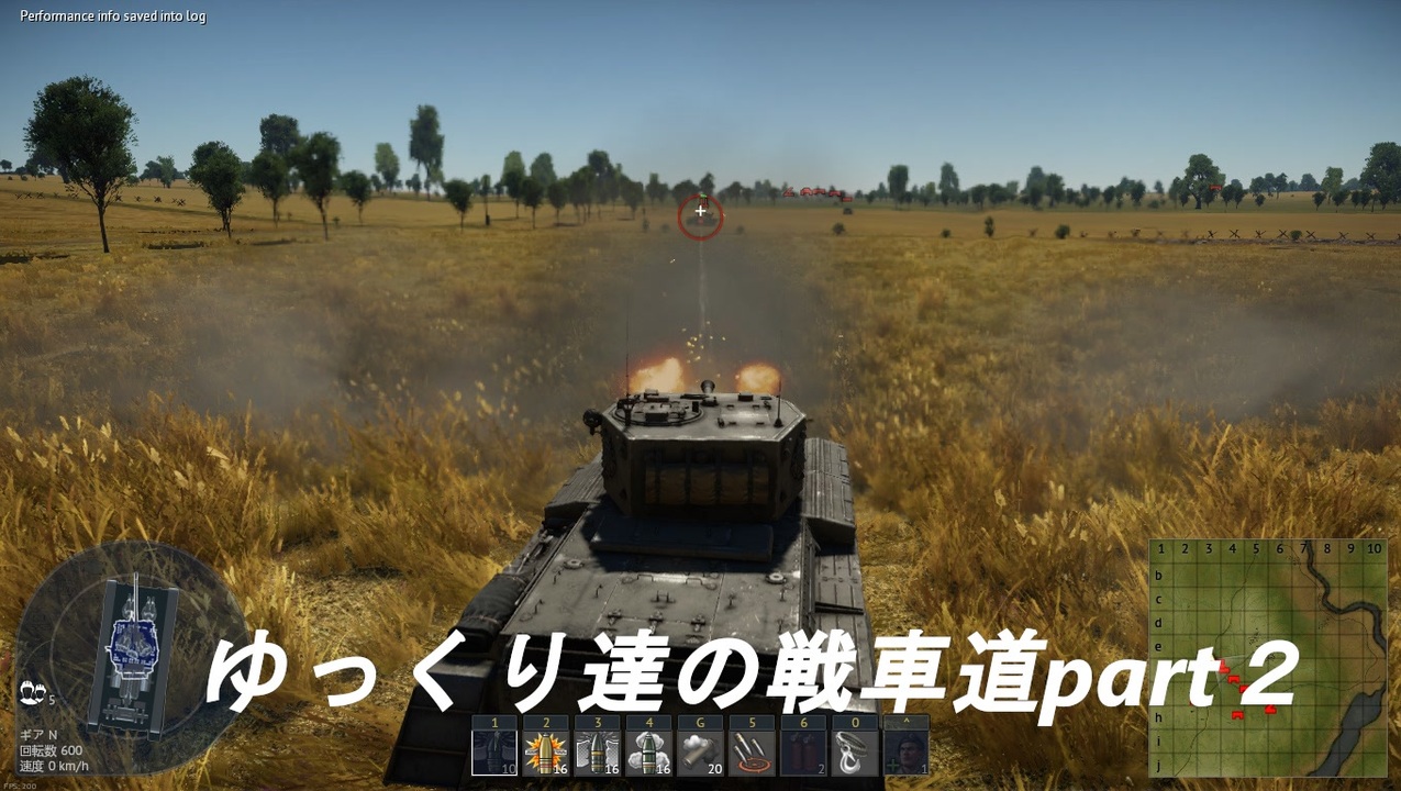 霊夢と魔理沙の戦車道part2 ニコニコ動画