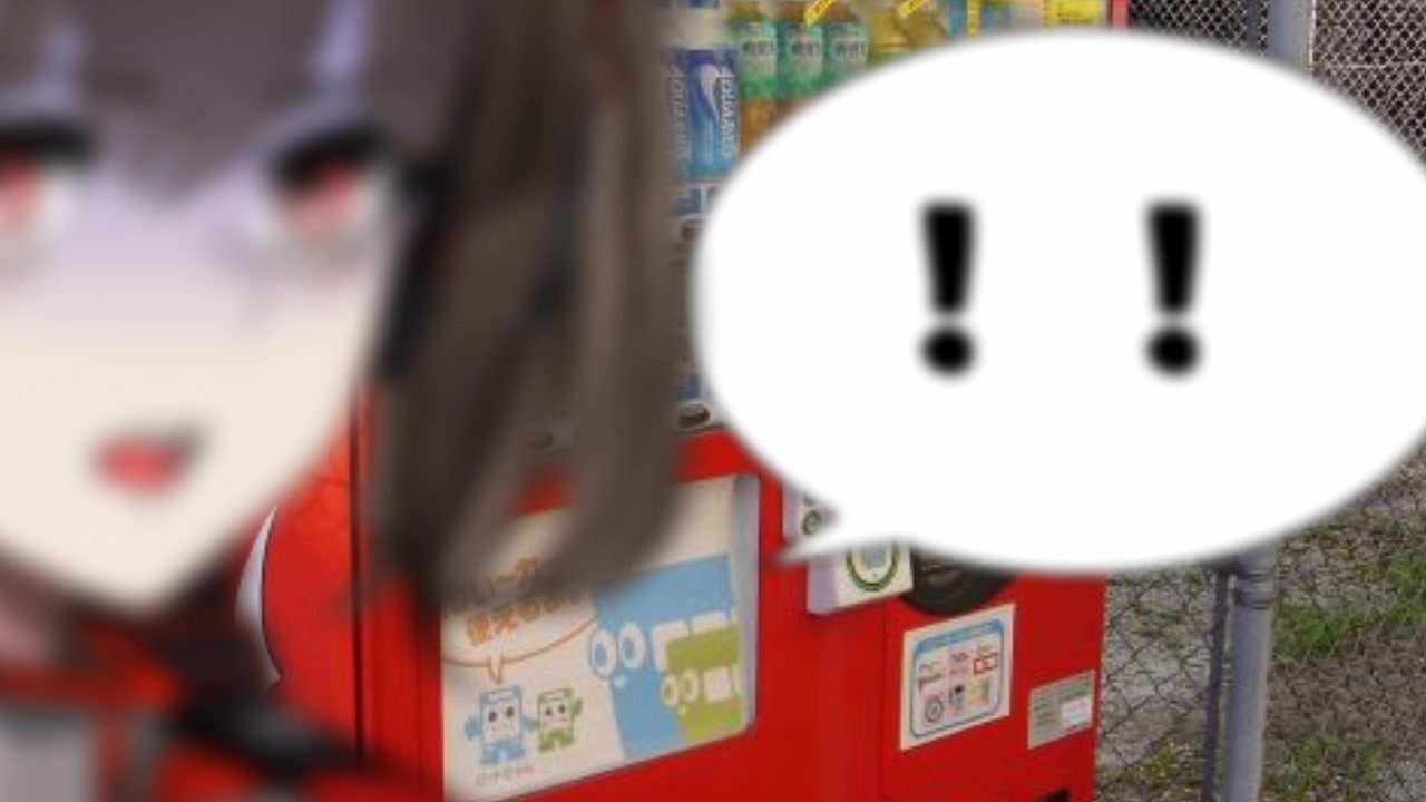 【SCP紹介】 教えて！ ゆかり先輩！ SCP-1816-JP / ニンゲンホイホイ - ニコニコ動画