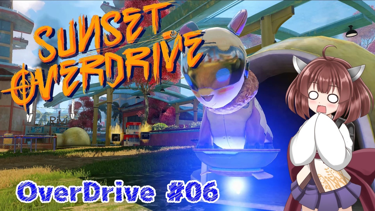 【Sunset Overdirve】きりたんOverdriver #06【VOICEROID実況】 - ニコニコ動画