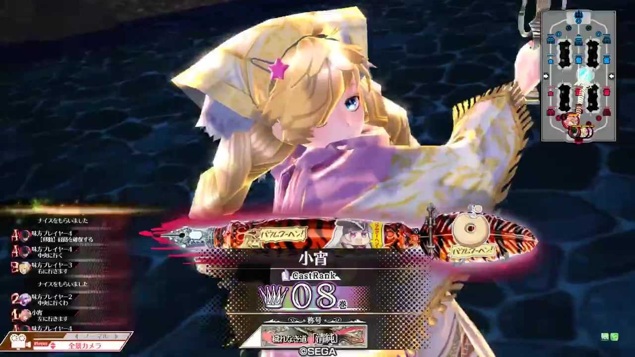 【wlw】ヒートでチャージするミクサ 59 EX08【ダイヤ】 - ニコニコ動画