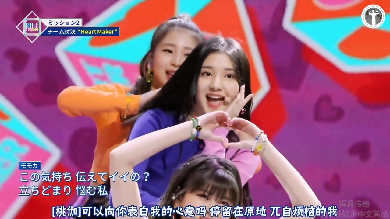 Nizi Project Part 2 第5話 _ 1 - ニコニコ動画