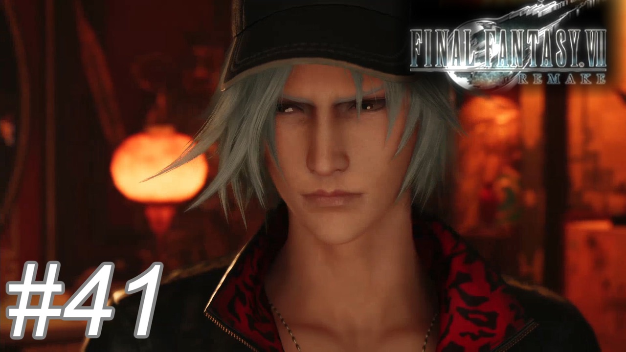 【懐古プレイ】FINAL FANTASY Ⅶ Part41 - ニコニコ