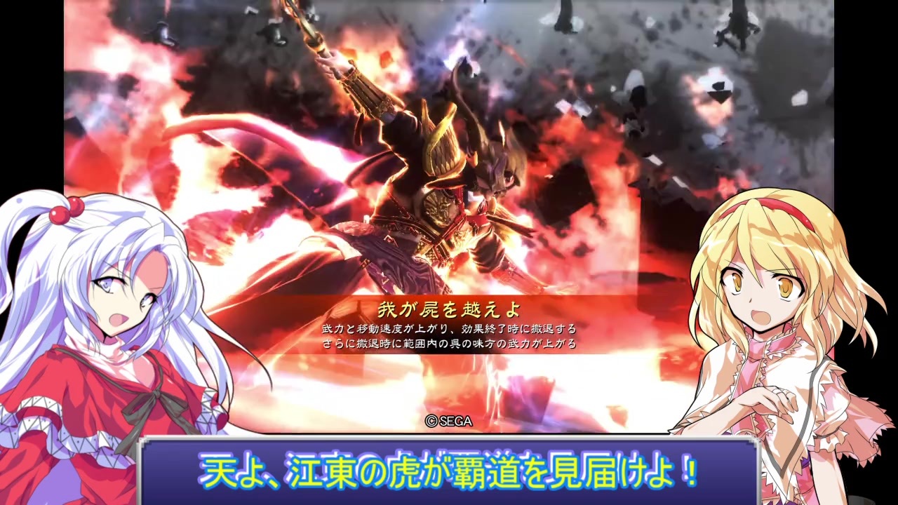 【ゆっくり実況】神綺とアリスの三国志大戦 番外編1 ニコニコ動画
