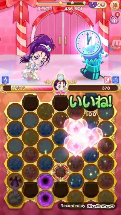 キュアぱずEXTRAGAME [EG Route B1] Part240 - ニコニコ動画