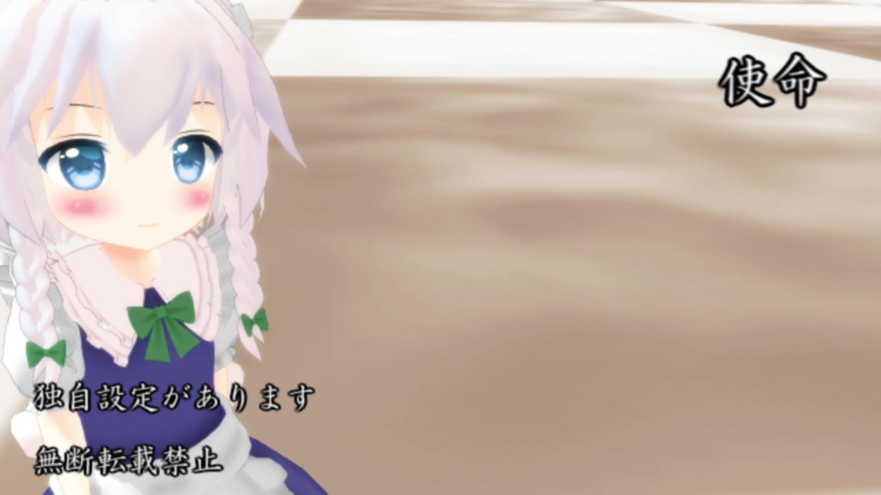 ss.286「使命」 - ニコニコ動画