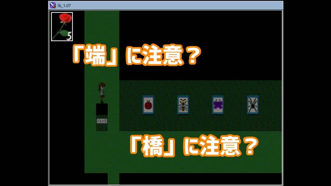 ビビリが挑む！ ib～悲しくも優しい物語～ Part2 - ニコニコ動画