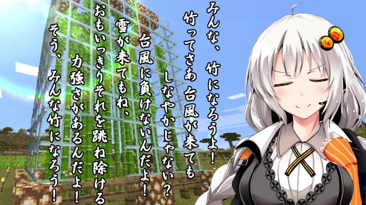 【Minecraft】ヴィーガンをめざせ！ #12【VOICEROID実況】 - ニコニコ動画