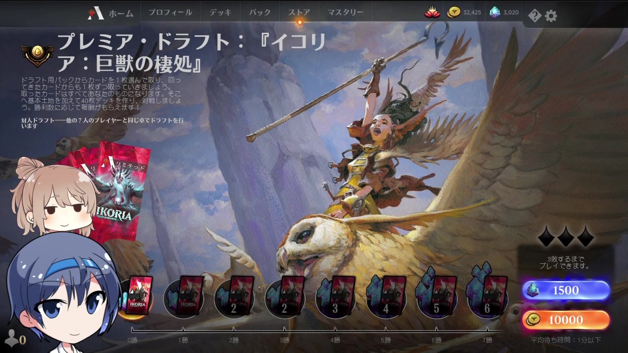 【MTGA】ドラフトで遊ぶ その14【CeVIO実況】 - ニコニコ動画