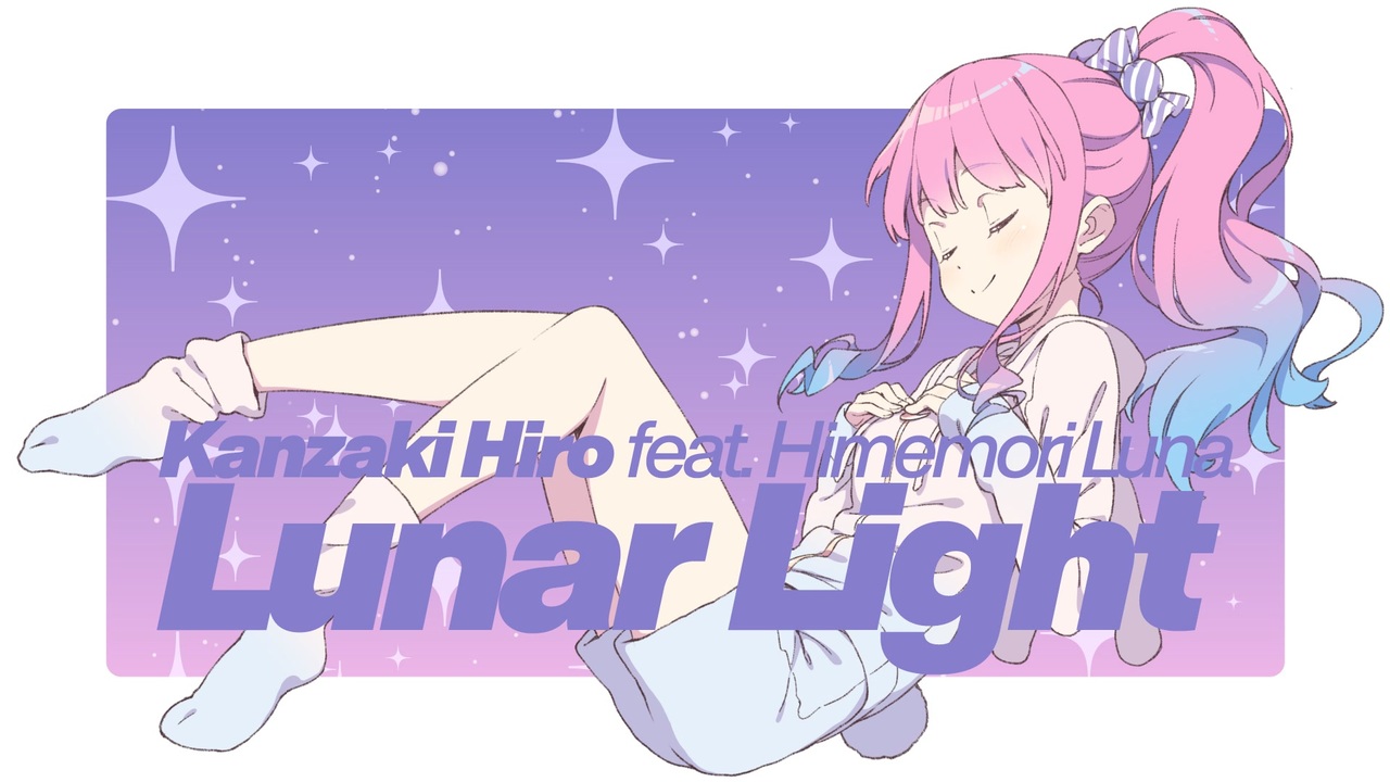 【オリジナル】Lunar Light - ニコニコ動画