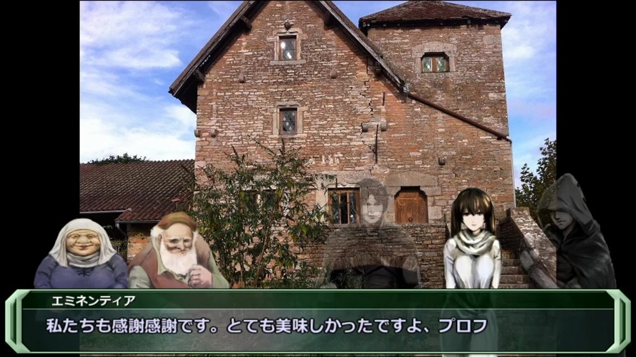 AFF2eリプレイ動画：街道にて（あかつき岩の三人：5） - ニコニコ動画