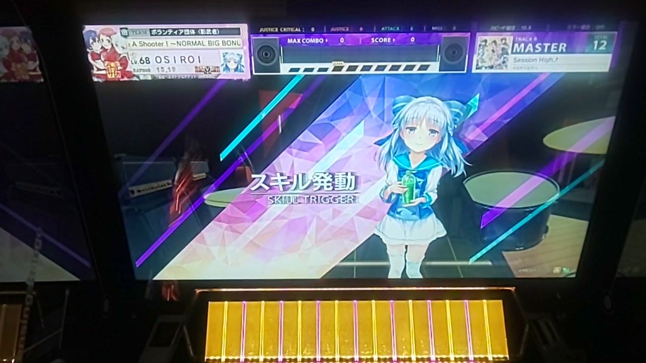 【CHUNITHM】「Session High⤴」MASTER AJ【チュウニズム】 - ニコニコ動画