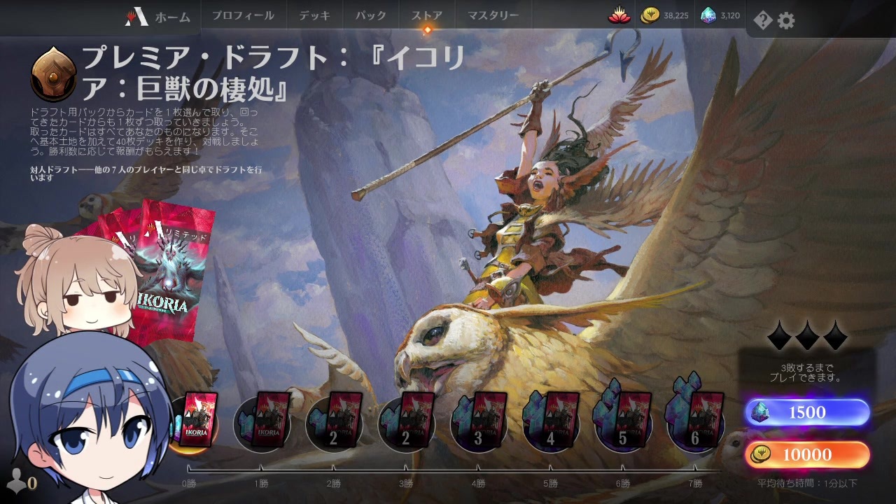 【MTGA】ドラフトで遊ぶ その15【CeVIO実況】 - ニコニコ動画