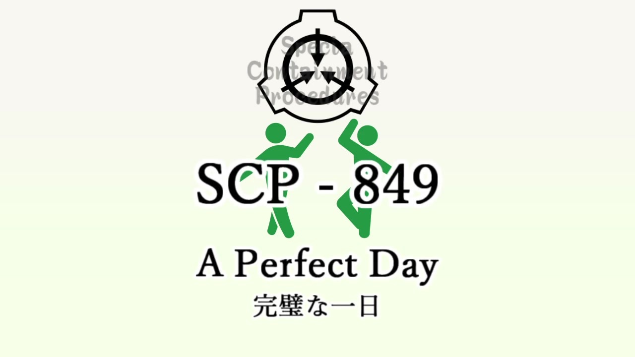 【ゆくピクSCP紹介/解説】SCP-849 - ニコニコ動画