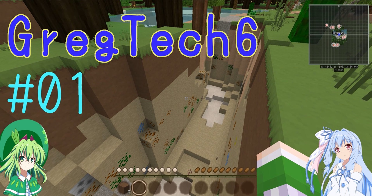 【ゆっくり&琴葉姉妹】気ままにGregTech6生活 #01【Minecraft】 - ニコニコ動画