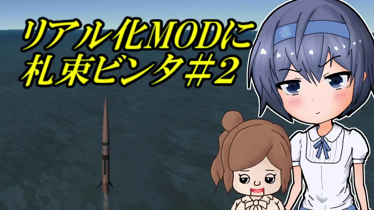 【KSP/RSS/RO/RP1】リアル化MODに札束ビンタ part 2 - ニコニコ動画