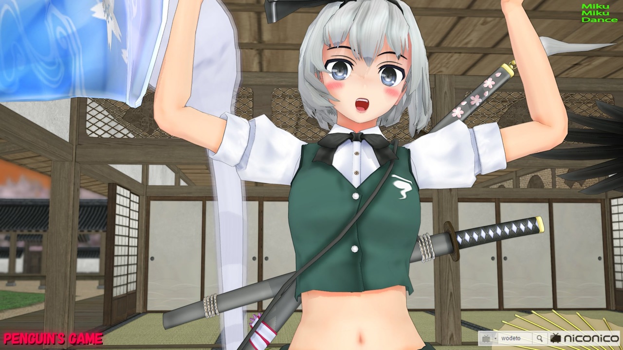 【MMD】2020年は妖夢が世界一位と聞いて - ニコニコ動画