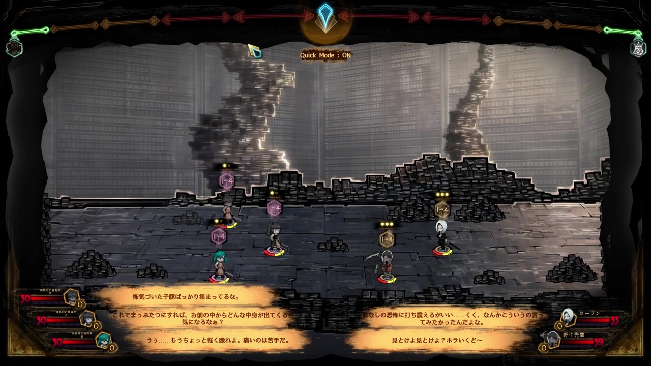 「Library Of Ruina」Kether Battle1・2 - ニコニコ動画