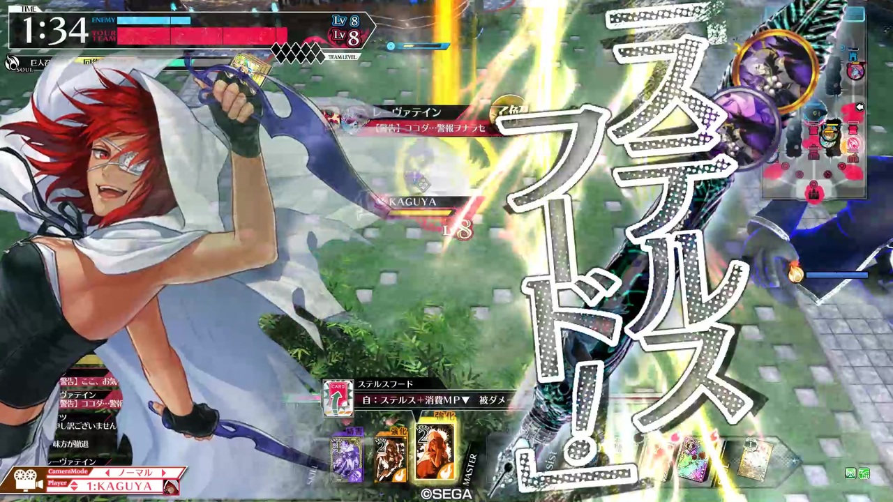 [WLW] KAGUYAヴァイス13（EX9) - ニコニコ動画