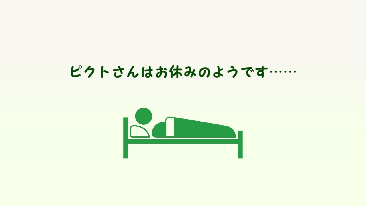 【ゆくピクSCP紹介/解説】SCP-2365 - ニコニコ動画