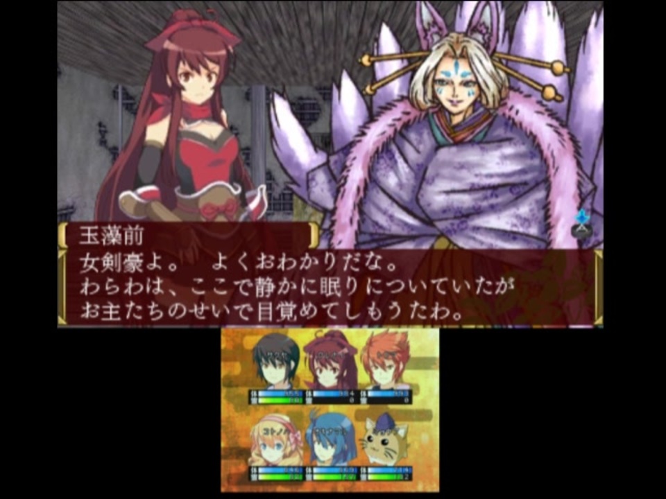 エルミナージュ異聞～アメノミハシラ・怪～ のんびり実況 その23 ニコニコ動画