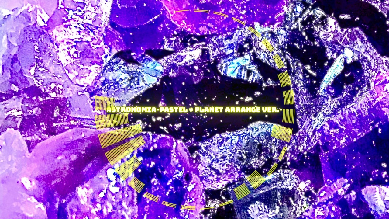 【初音ミク】Astronomia -Pastel＊Planet arrange ver. -【ボカロアレンジインスト曲】 - ニコニコ動画