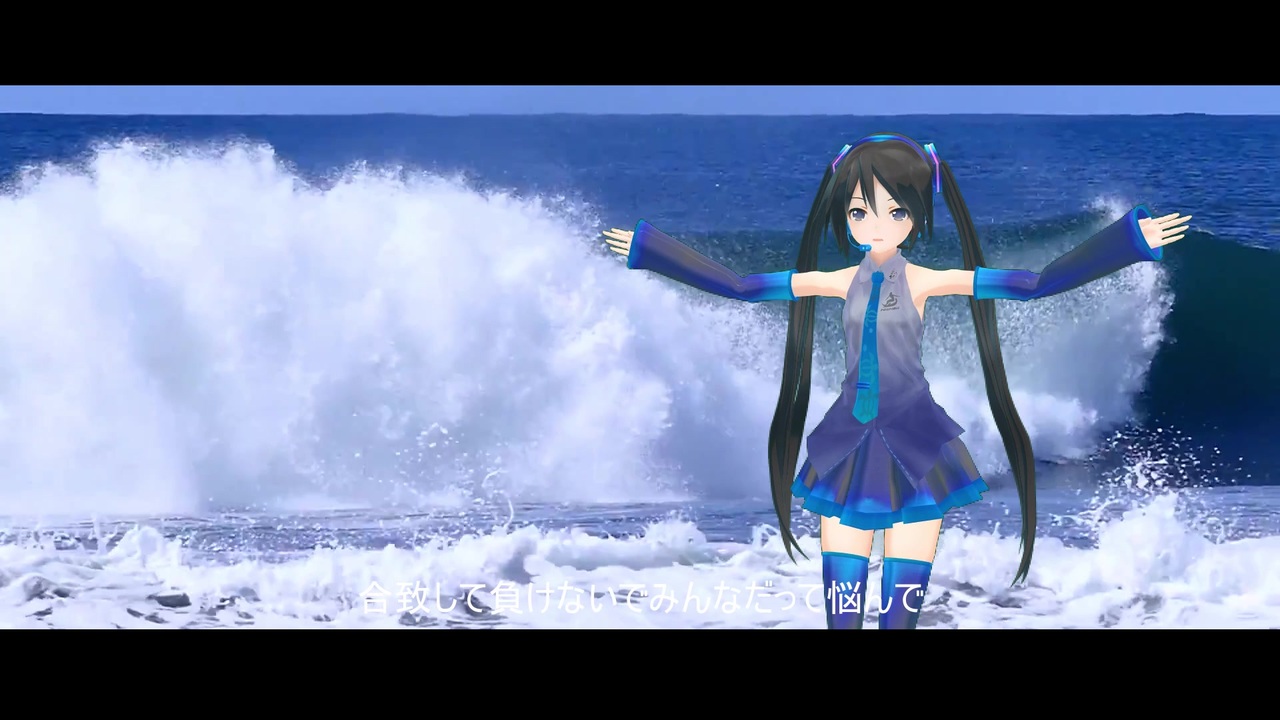 【MMD-MV】Catch The Wave Cinematic MV Ver. with Miku Performance - ニコニコ動画