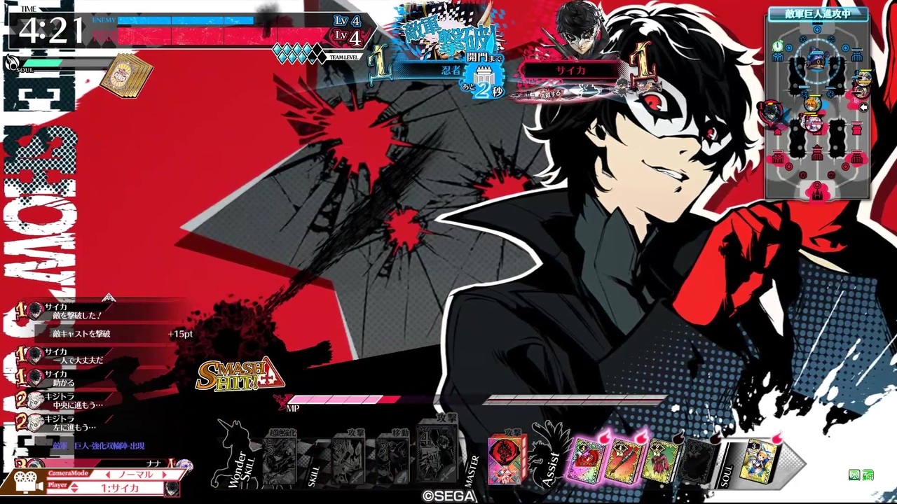 ACTiON仮面のWLW その9【EX03 ジョーカー WLW】 - ニコニコ動画