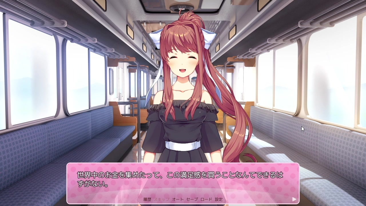 DDLC-イチャラブMOD「Our Time PLUS!」日本語訳2日目前半（実況なし） - ニコニコ動画