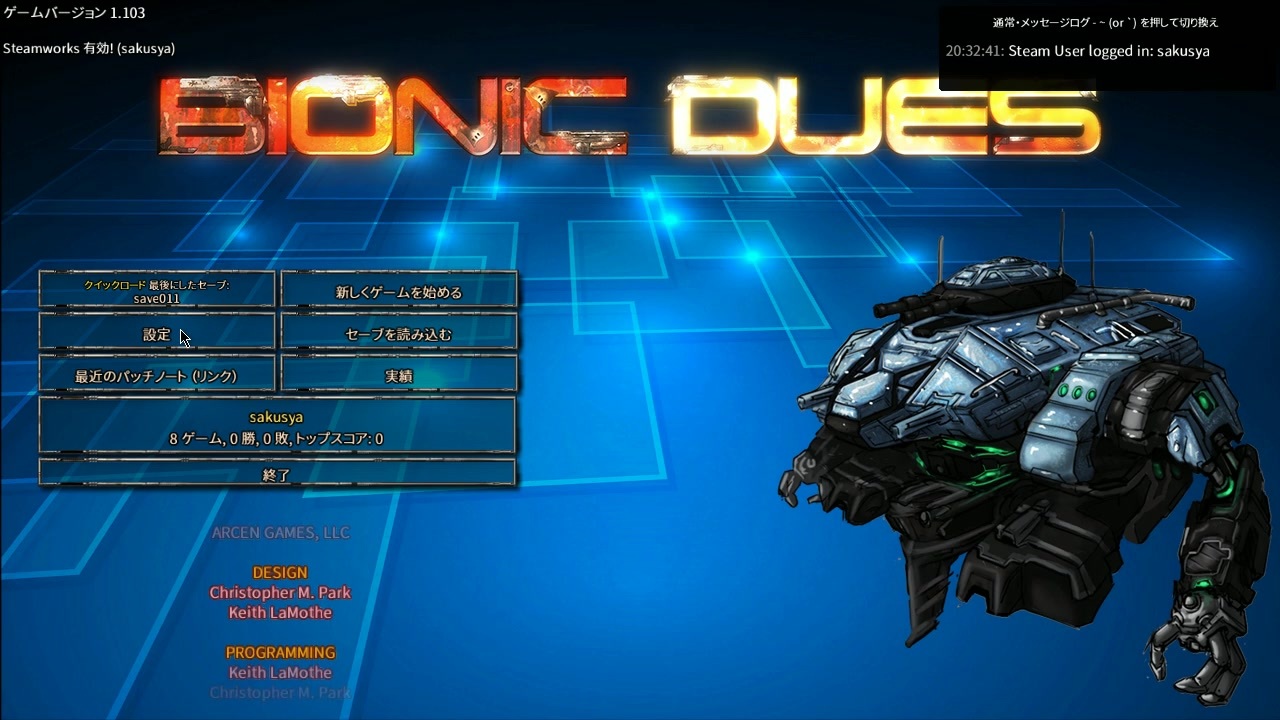 【CeVio解説】Bionic Dues 解説プレイ(Easy) 00 - ニコニコ動画