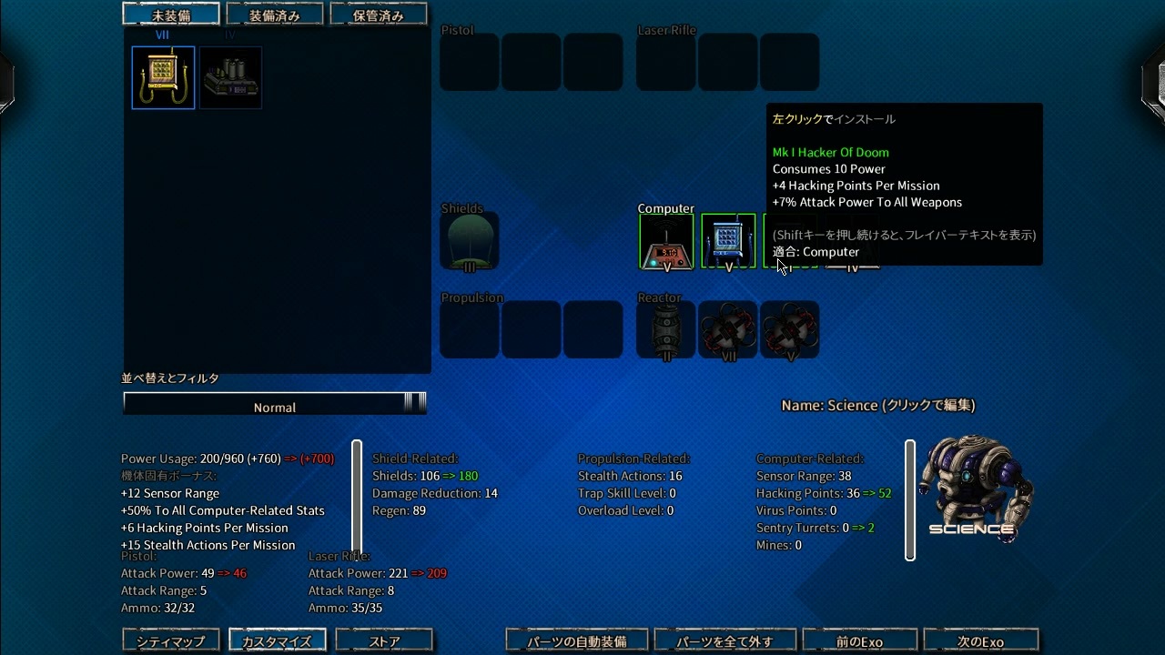 【CeVio解説】Bionic Dues 解説プレイ(Easy) 06 - ニコニコ動画