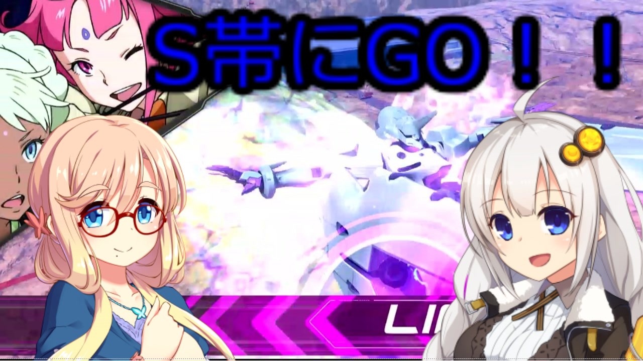 【EXVS2実況】RPゲーマーズ part40【Voiceroid実況】 - ニコニコ動画