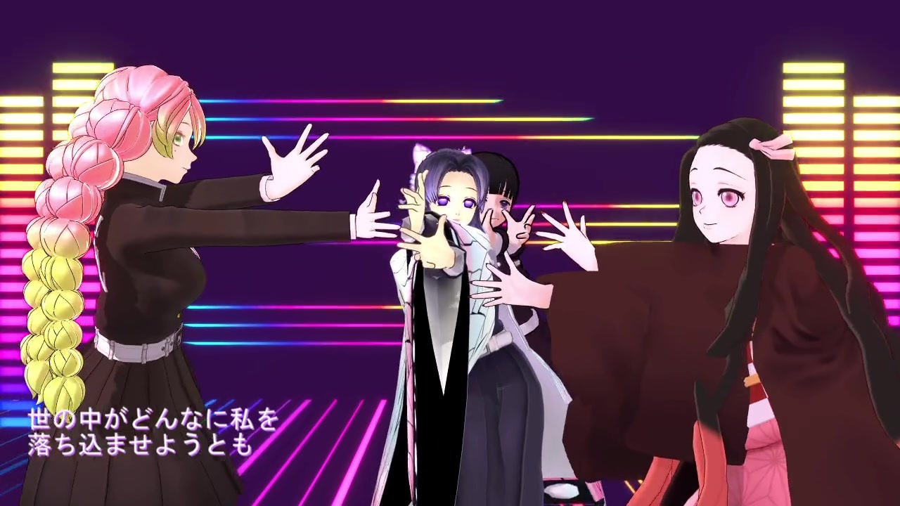 【鬼滅のmmd】鬼滅女子でfeel Special Twice 甘露寺蜜璃・胡蝶しのぶ・栗花落カナヲ・竈門禰豆子 ニコニコ動画