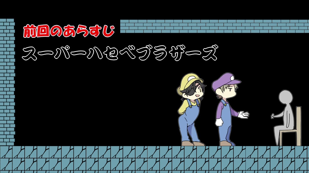 【偽実況】器物破損コンビが異界を制圧するまで 惨拾禄 【siren】 ニコニコ動画