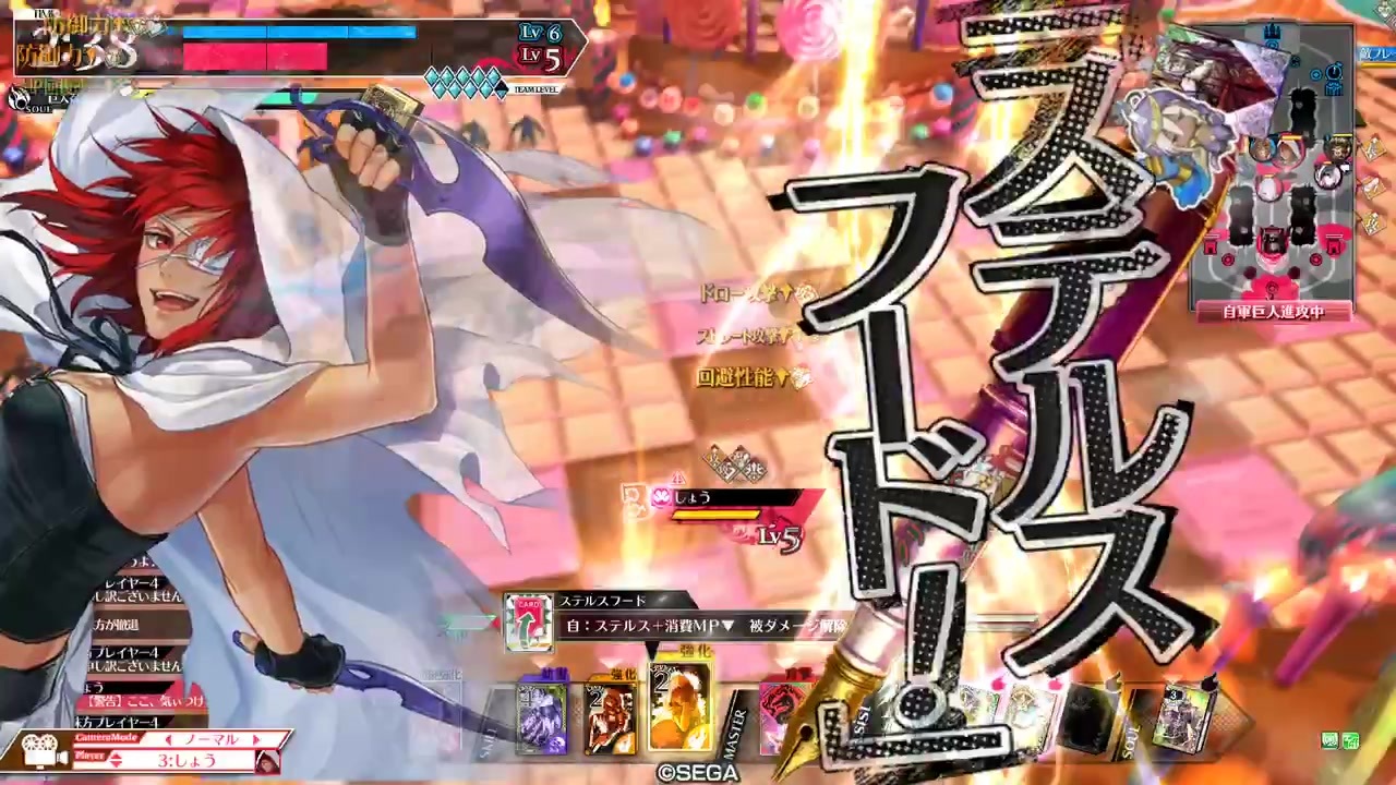 【WLW】ア ウ ト レ イ ジ 2【ヴァイスCR22】 - ニコニコ動画