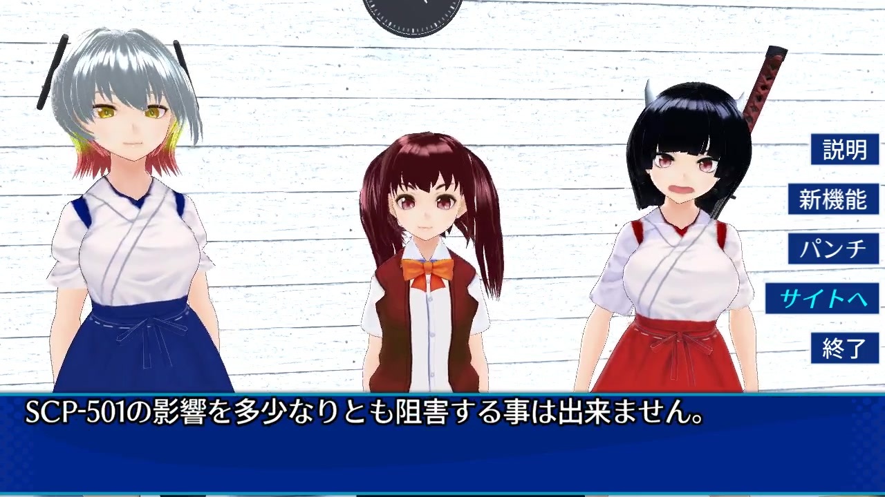 SCP-501 - 強欲な修道士 - ニコニコ動画