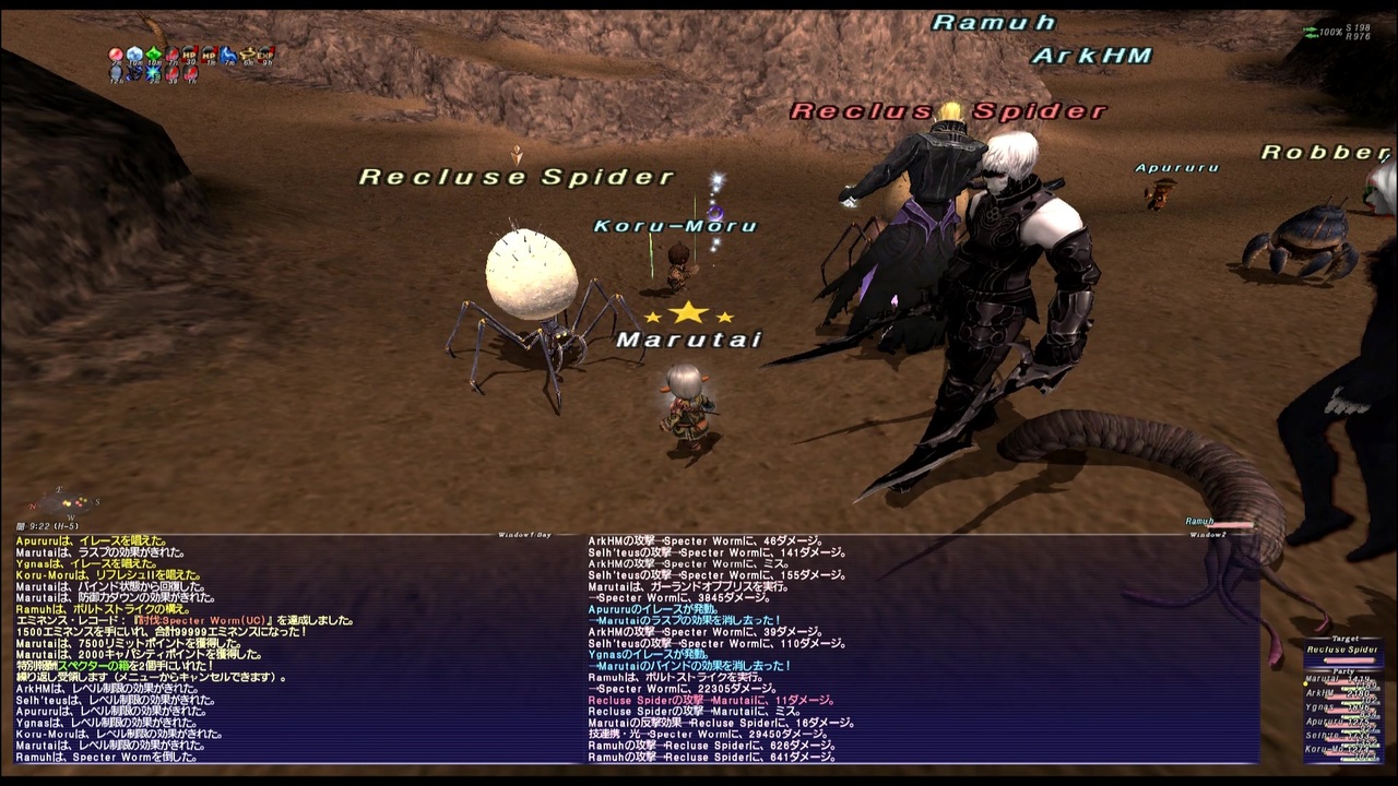 FF11 ウォンテッドNM Specter Worm（CL125) 召喚ソロ - ニコニコ動画