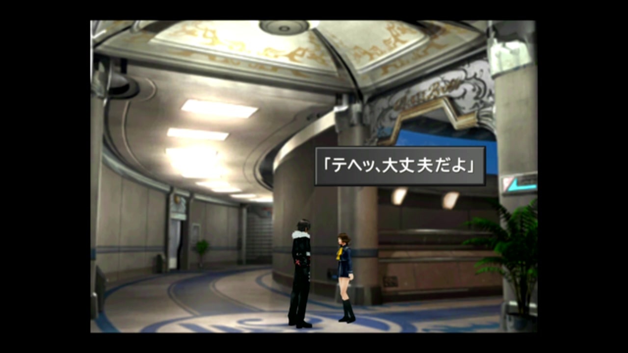 【アラサーBBAの学園生活】FF8 初見実況 part.2 - ニコニコ動画