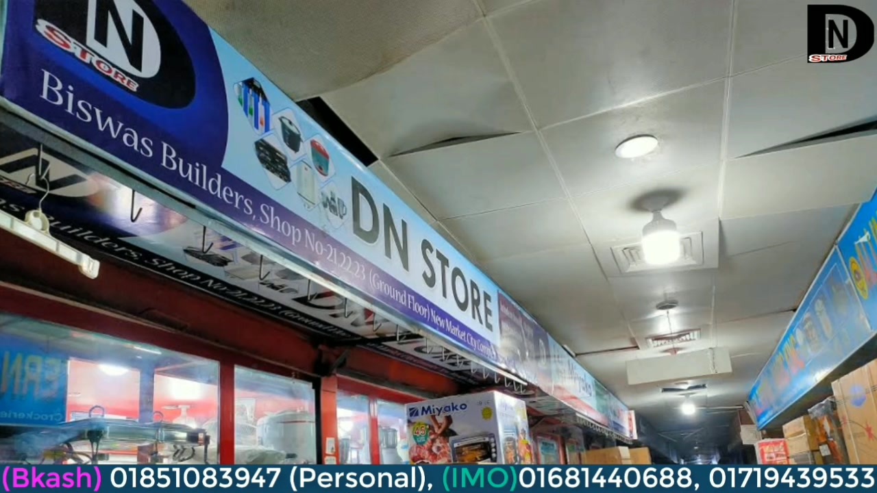 DN STORE কি খোলা আছে?? Dn Store Update Information | Dn Store Delivery ...