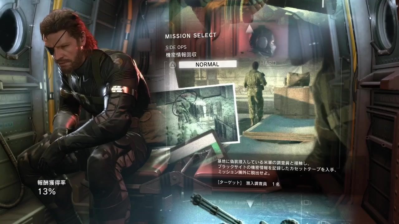 【METAL GEAR SOLID5】隠密行動苦手なうちですがMGS5やってみる！【パート4】その1 - ニコニコ動画