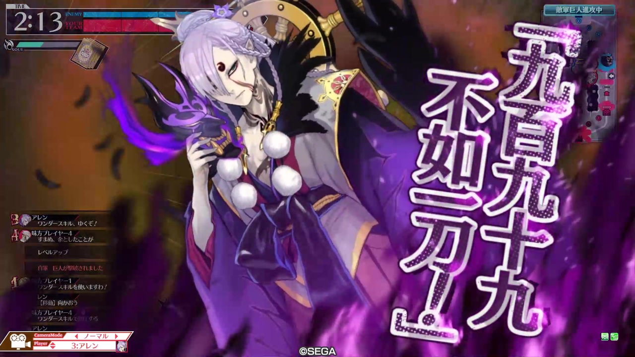 【WLW】 ルビー筆を目指して Part33 【CR16 遮那】 - ニコニコ動画