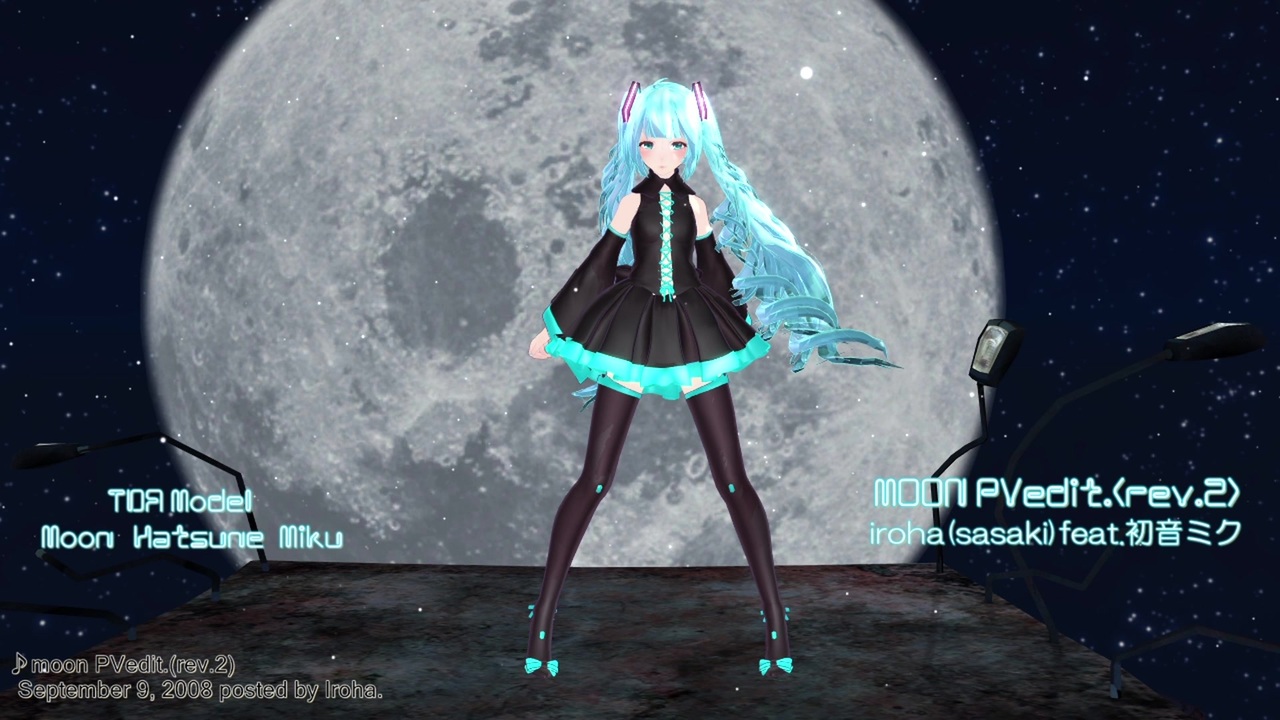【MMD】moon PVedit.(rev.2) [Claviusモーション＋固定カメラ]【月初音ミク】 - ニコニコ動画