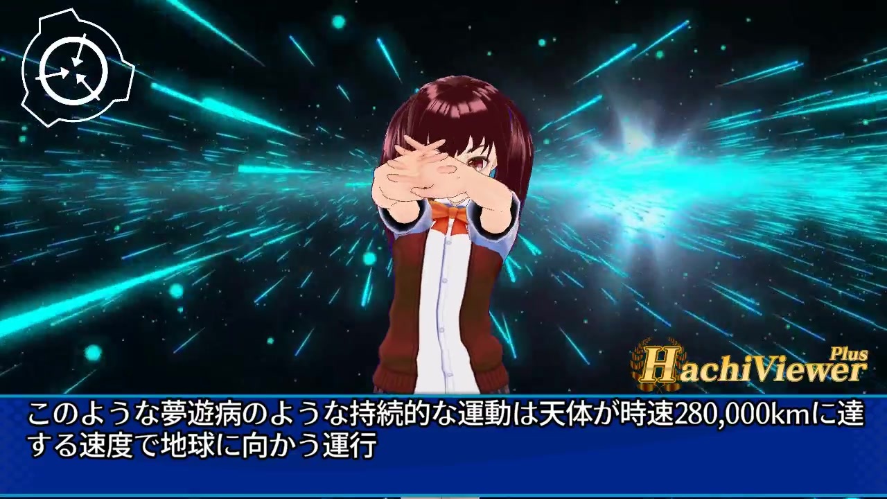 SCP-515 - 封印されし者 - ニコニコ動画