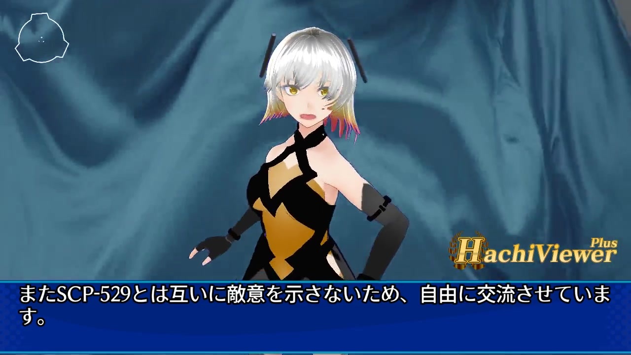 SCP-530 - 変幻自在のカール - ニコニコ動画