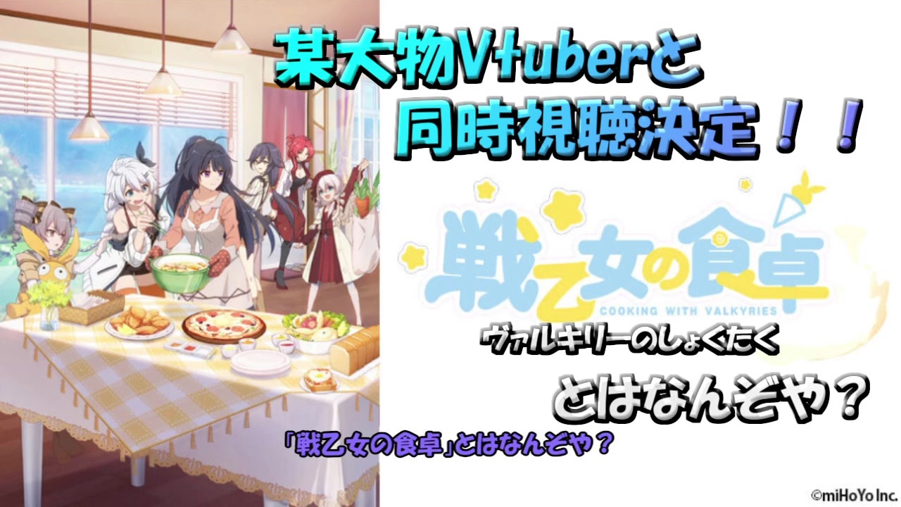 【voiceroid実況】琴葉姉妹の艦長生活 Part22【崩壊3rd】 ニコニコ動画