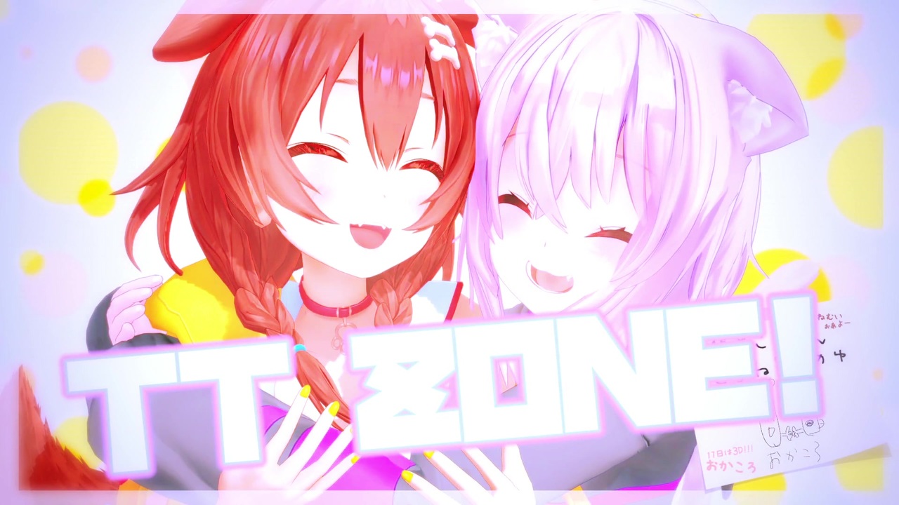 TT ZONE! - ニコニコ動画