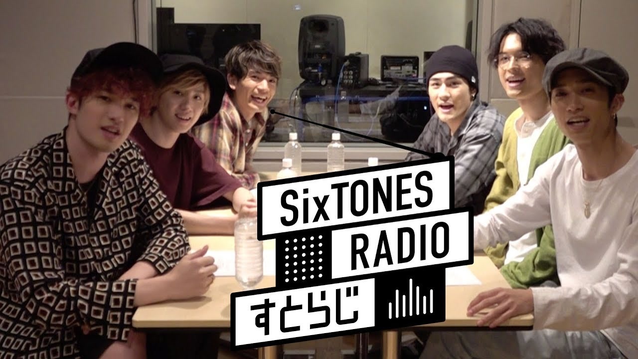SixTONES Radio すとらじ Vol.1 - SixTONES - ニコニコ動画